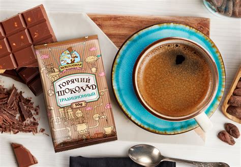 Горячий шоколад on Behance