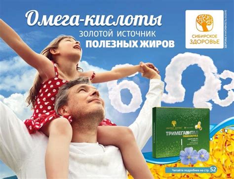 Сибирское Здоровье Киев, Украине. Продукция, каталоги, работа, бизнес ...