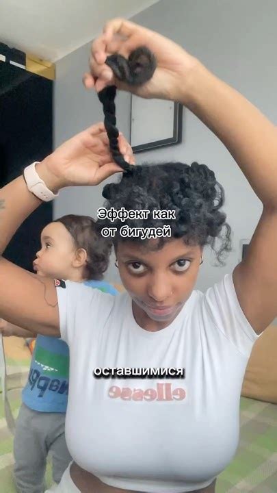 #afrohair #афро #бигуди #curlyhair #curly - YouTube