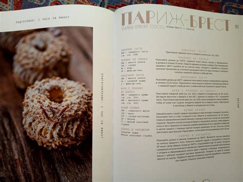 Иллюстрация 21 из 27 для Фрукты - Седрик Гроле | Лабиринт - книги ...
