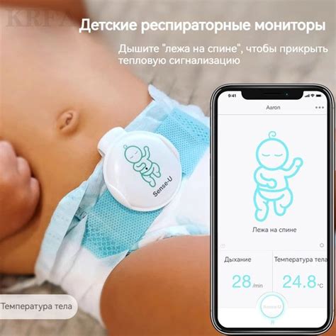 Монитор дыхания ребенка, Радионяня беспроводная цифровая с обратной ...