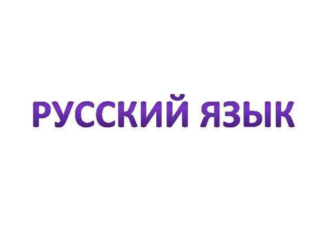 Валентина Голубь Математика 2 класс Зачетная тетрадь Тематический