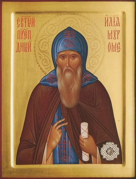 Исаак Сирин, прп | ВКонтакте | Orthodox icons, Photo, Iconography
