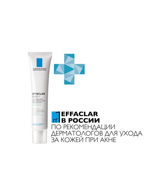 Купить La Roche Posay Effaclar - Крем-гель, Корректирующий для ...