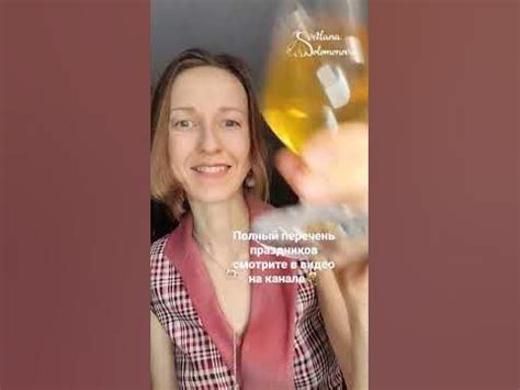 #ни_дня_без_праздника суббота 28.01.2023 - YouTube