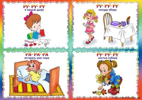 Уроки Дикции Упражнения - dsutorrent