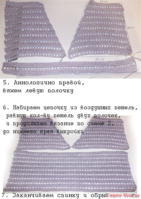 МК жилетки "Сирень" - Страна Мам
