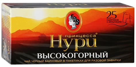 Принцесса Нури или Майский, какой чай лучше?