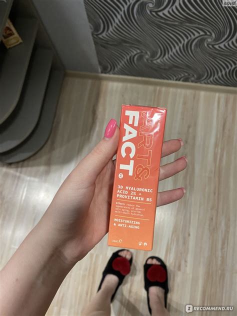 Сыворотка для лица ART&FACT. 3D Hyaluronic Acid 2%+Provitamin B5 ...
