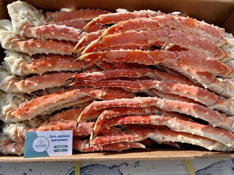 Клешни камчатского краба: купить в каталоге «Морепродукты | Икра | Рыба ...