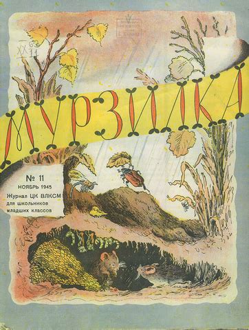 Почему в СССР запрещали сказки Чуковского • Arzamas