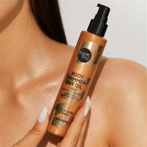 Organic Shop Shimmers Сухое масло-шиммер для тела "Масло жожоба и Ши ...