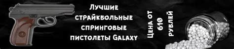 Магазин пневматического оружия в Москве - Sport-Guns.ru