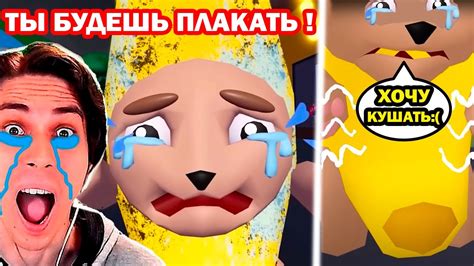 ГРУСТНАЯ ИСТОРИЯ КОТА БАНАНА! - Banana Cat КОТ БАНАН выживание на ...