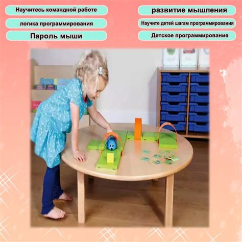 Программирование для детей: Набор "Мышиный код" Робомышь Делюкс Большой ...