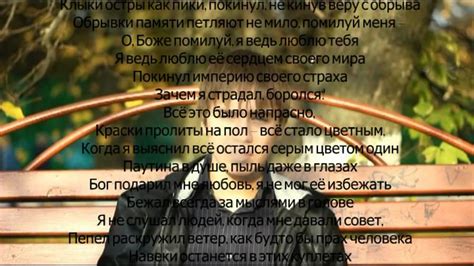 Викк Точка без запятой - YouTube
