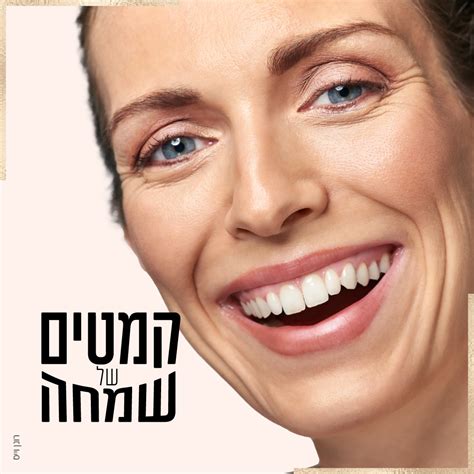 פוסט 16.10 – און ליין בוקס