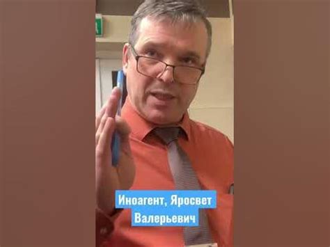 Вы иноагент - YouTube