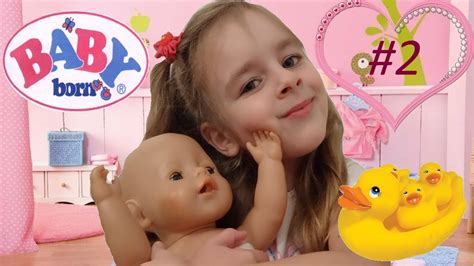 Купание беби бона КАК МАМА переодевает пупсика Baby born play for girls ...