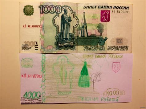 Фальшивомонетчик — неудачник | Пикабу