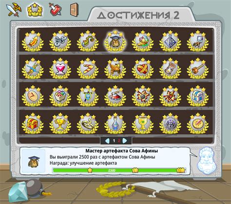 Игра богов: три в ряд - играть онлайн бесплатно