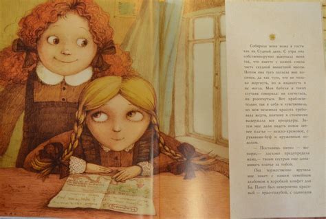 Манюня — Наринэ Абгарян купить книгу в Киеве (Украина) — Книгоград