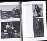 Книга: Иван Ефремов - Еремина, Смирнов. Купить книгу, читать рецензии ...