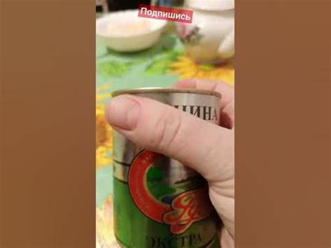 #food тушенка 'РУСЬ' из магазина магнит. обзор. - YouTube