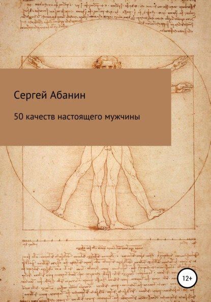 ТОП-15: Книги, чтобы стать увереннее в себе и повысить самооценку