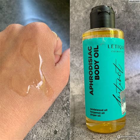 Масло для тела Letique с афродизиаками APHRODISIAC BODY OIL ...
