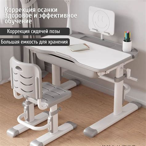 CHACHADE Комплект парта + стул Классическая, 86х56х26 см - купить с ...