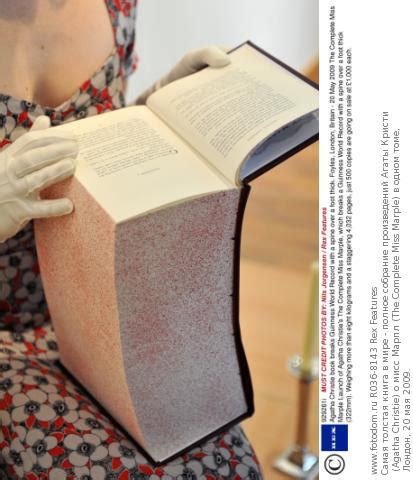 Самая Толстая Книга В Мире Фото – Telegraph