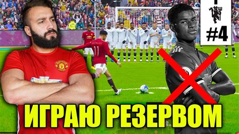РАЗРВЫВАЮ КОНТРАКТ С ИГРОКАМИ ОСНОВЫ! - YouTube