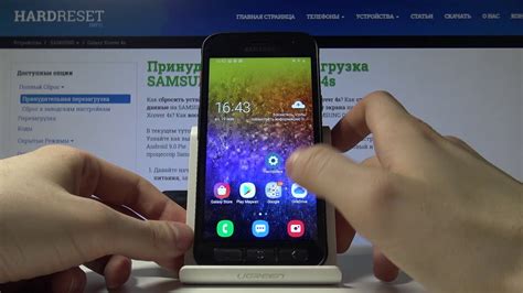 Как сделать фото экрана на Samsung Galaxy Xcover 4s — Скриншот - YouTube