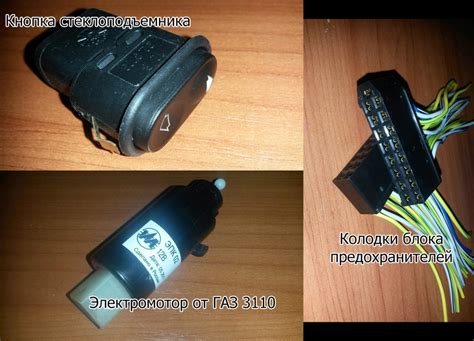Электрокорректор фар от ГАЗ 3110 — Lada 2114, 1,6 л, 2008 года | тюнинг ...