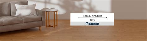 Напольные покрытия и отделочные материалы оптом | Сантрэйд-сервис