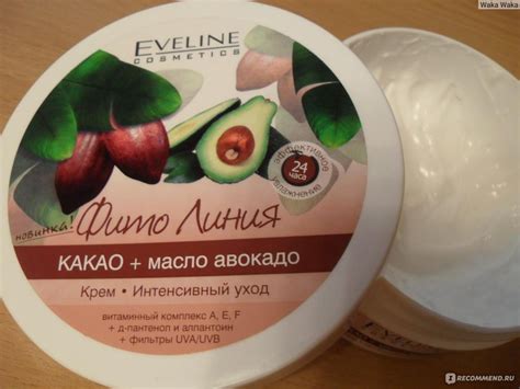 Крем для тела Eveline ФитоЛиния Какао+масло авокадо - «Еще один мой ...
