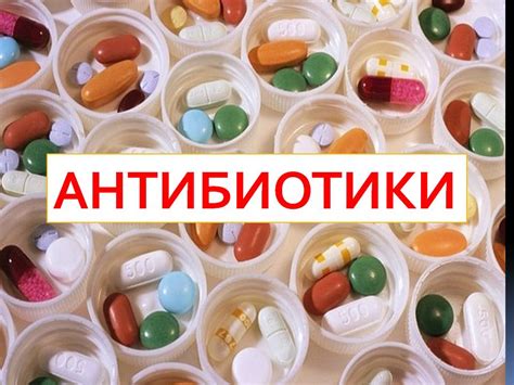 Можно ли принимать одновременно противовирусные и антибиотики