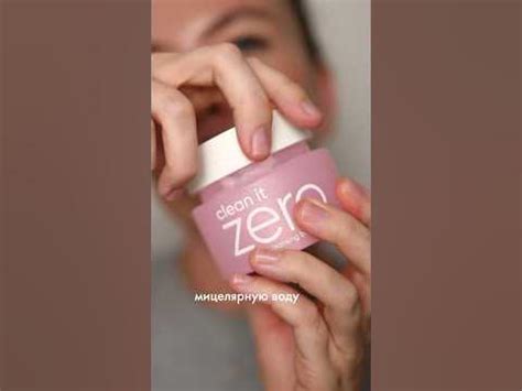 Бальзам Clean It Zero Cleansing Balm для снятия макияжа от Banila Co # ...