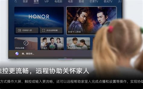 Honor Vision : la Smart TV 4K UHD sous HarmonyOS est officielle