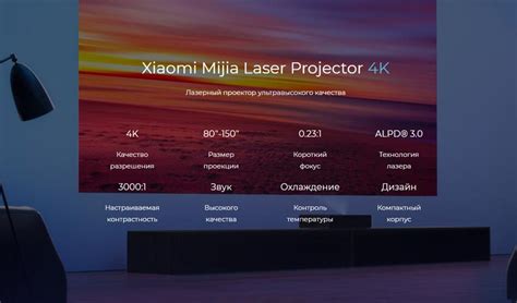 ᐉ Мультимедиа-проектор Xiaomi Mi Laser Projector 4K 150" (Международная ...