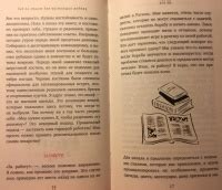 Книга: Гид по стилю для настоящих модниц - Тим Ганн. Купить книгу ...