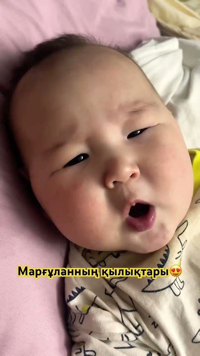 Марғұланчик😍 - YouTube