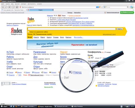Создание Web-страниц (часть 4) - хостинг » Запрещенные уроки Photoshop