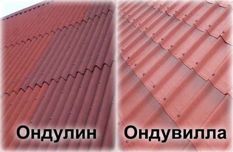 Причины популярности кровельного материала Ондулин - Статья - Журнал