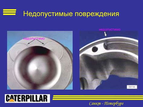 Детали цилиндро-поршневой группы - презентация онлайн