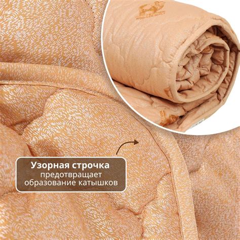 Одеяло 2-спальное, 172х205 см, Овечья шерсть, 50% овечья шерсть, 50 % ...