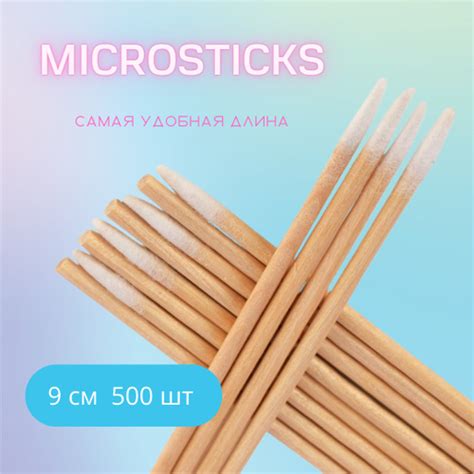 MimiLash / MicroSticks Деревянные микробраши с ватным наконечником Для ...