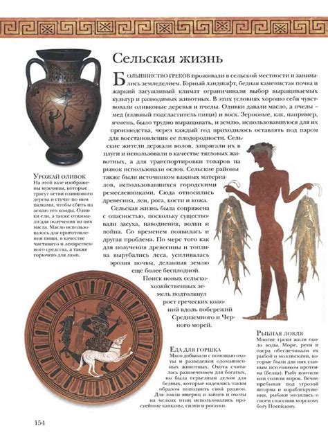 Ш. Хардман, Ф. Стил, Р. Теймс. Древний мир. Полная энциклопедия: raasta ...