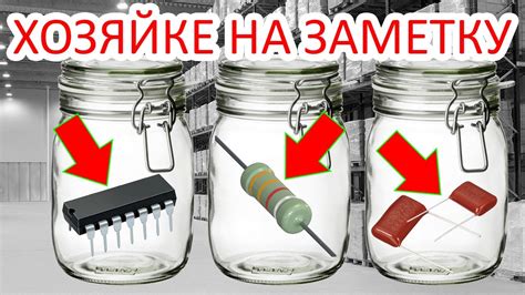 Хранение радиодеталей и компонентов. Как это сделано в моей мастерской ...